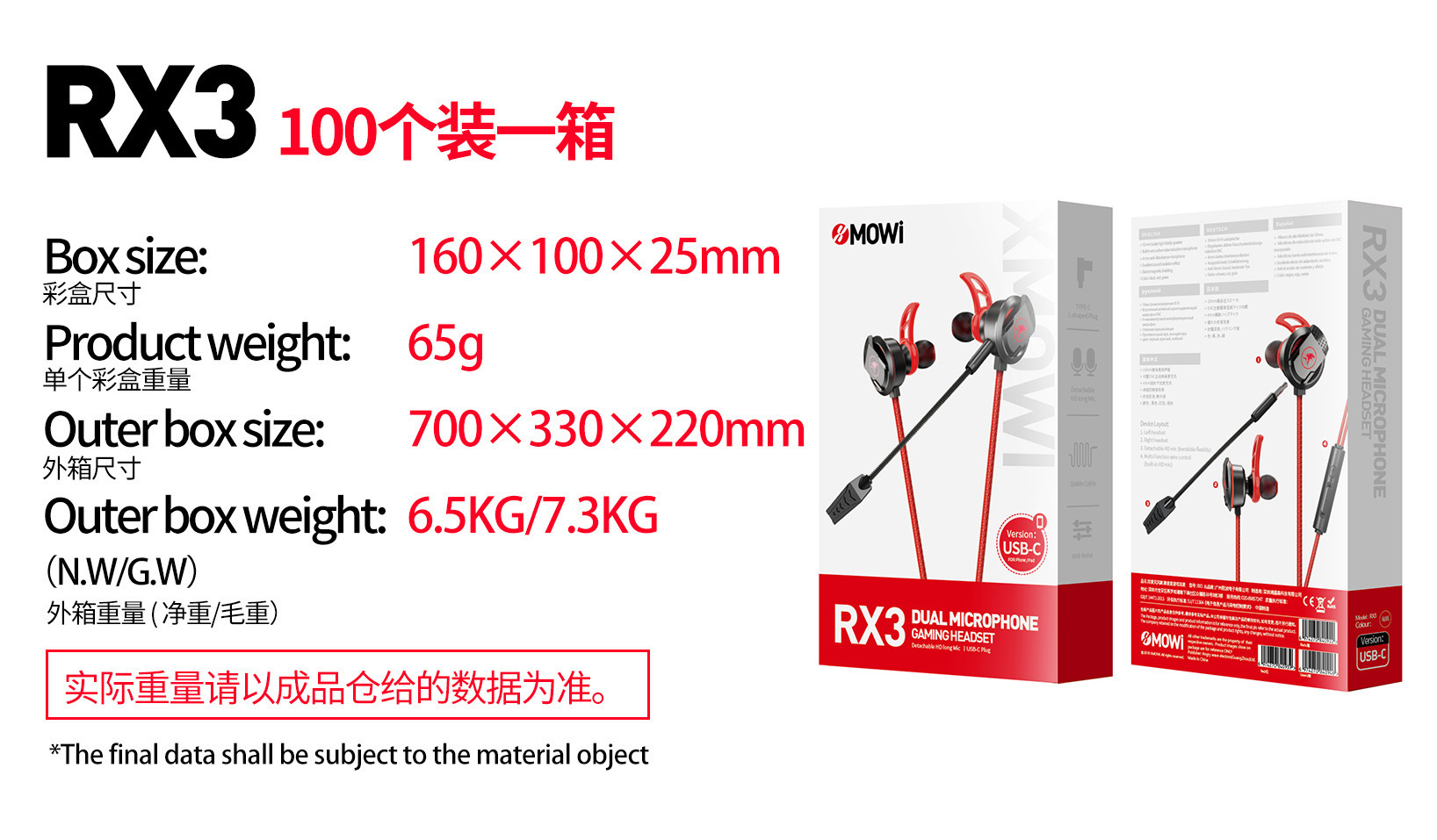 PLEXTONE 浦记 RX3 Pro Type-C入耳式金属线控耳机 电竞游戏耳麦-阿里巴巴