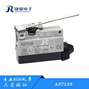 全新原装 AZ7140 AZ7120 进口日本NAIS正品松下微动限位行程开关-阿里巴巴