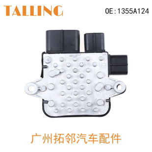 适用于三菱风扇电阻 1355A124 MR497751 1355A408 1C23119700-阿里巴巴