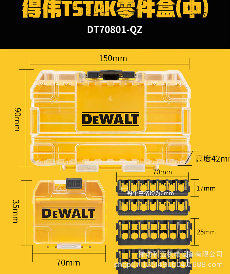 得伟灵便系统TSTAK零件盒分格式分类可堆叠电子元件盒塑料收纳盒-阿里巴巴