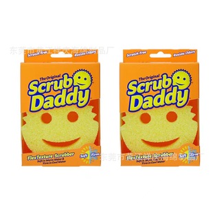 商人节美国Scrub Daddy笑脸经典老爸魔力清洁擦厨房去污擦锅海绵-阿里巴巴