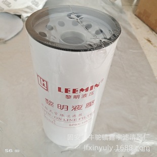 现货供应 泵车滤芯926170-25C液压滤芯 旋装液压油滤芯-阿里巴巴