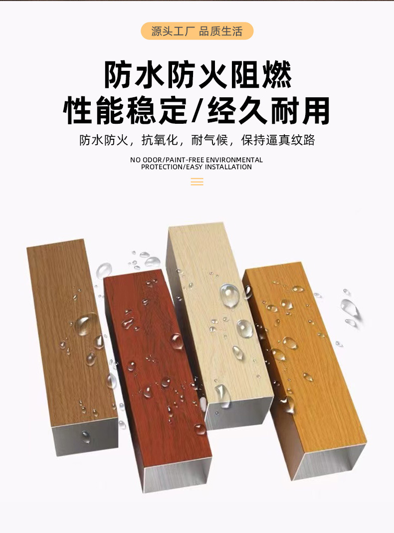 佛山喷涂烤漆氟碳铝方通木纹铝方管吊顶定制铝合金型材装饰铝格栅-阿里巴巴