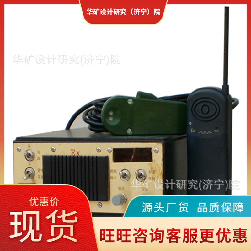Mine radio leakage communication system performance stable KTL138 mine ...
