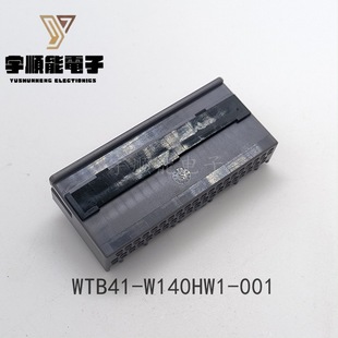 WTB41-W140HW1-001 益鑫通/YXT 胶壳接插件连接器 40pin深圳现货-阿里巴巴