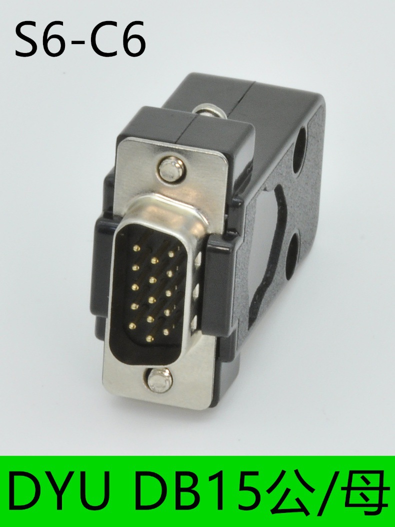 汇川伺服驱动器CN1插头S6-C6 S6-C8 C29C39C12C23C24C26 DB15DB44-阿里巴巴