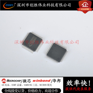 全新原装 CH348Q 支持最多48路GPIO输入输出功能-阿里巴巴