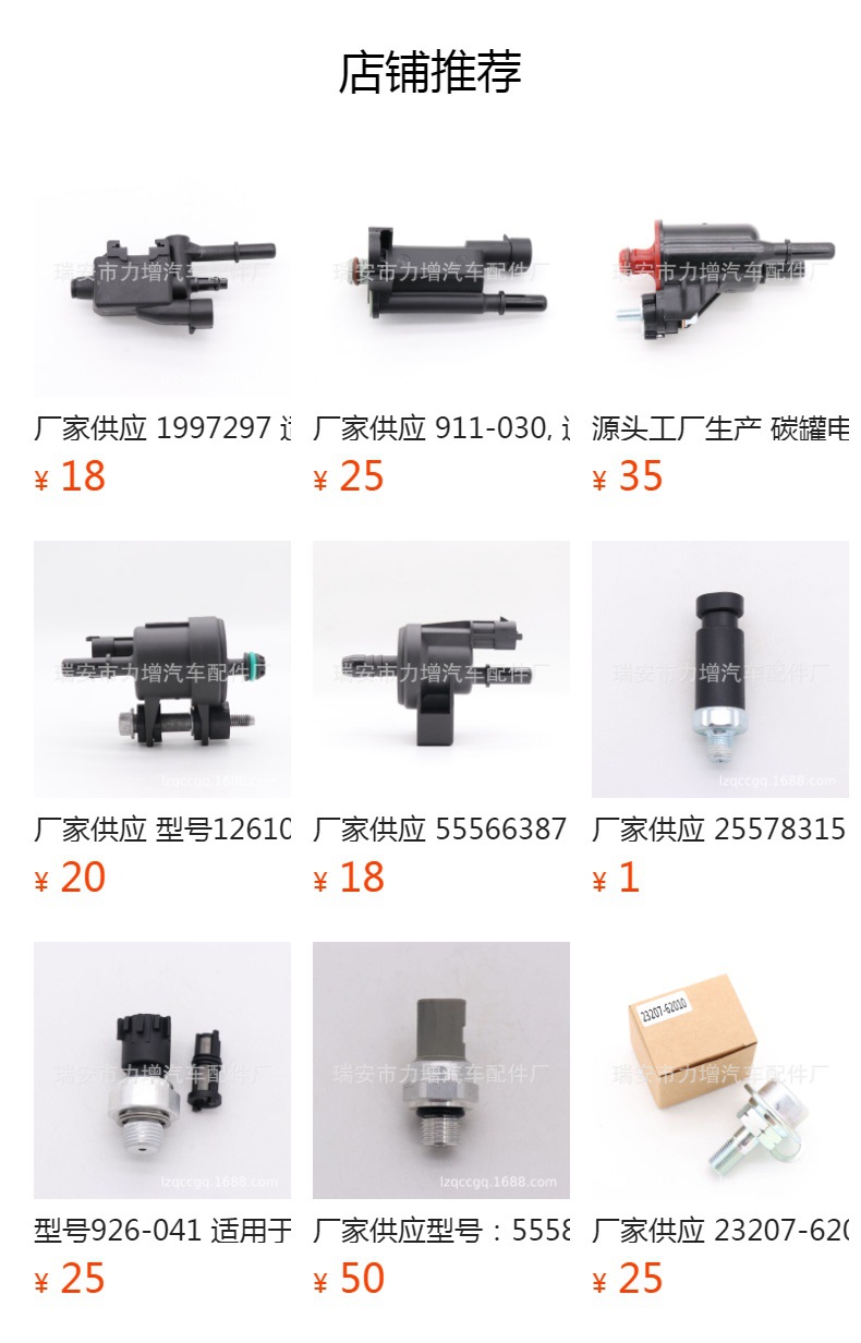 93860-02002 9386002001 9386002010 刹车灯开关适用于现代ATOS-阿里巴巴