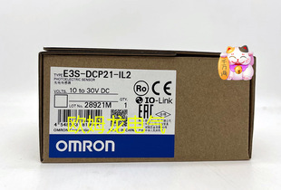 E3S-DCP21-IL2 光电传感器 全新欧姆龙 原装正品 未拆封 OMRON-阿里巴巴