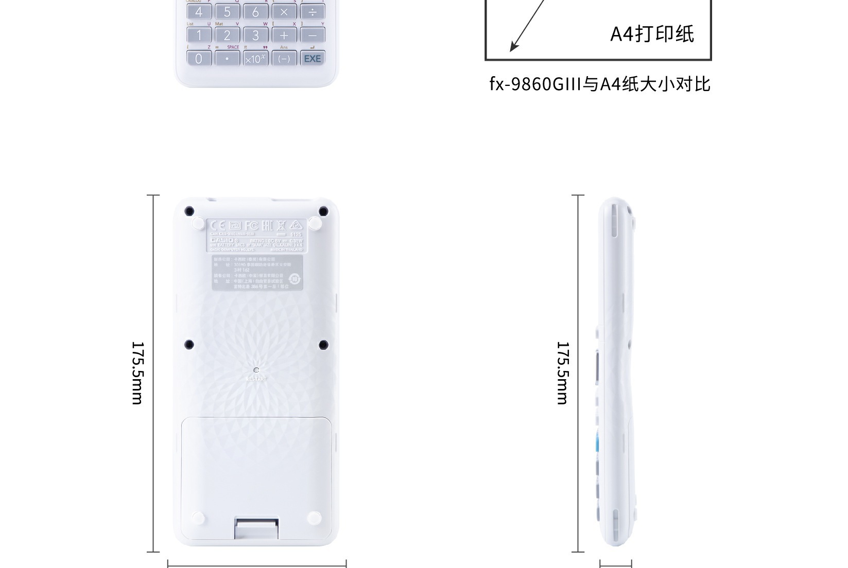卡西欧FX-9860GIII工程测量道路之星认证版可编程图形测绘计算器-阿里巴巴