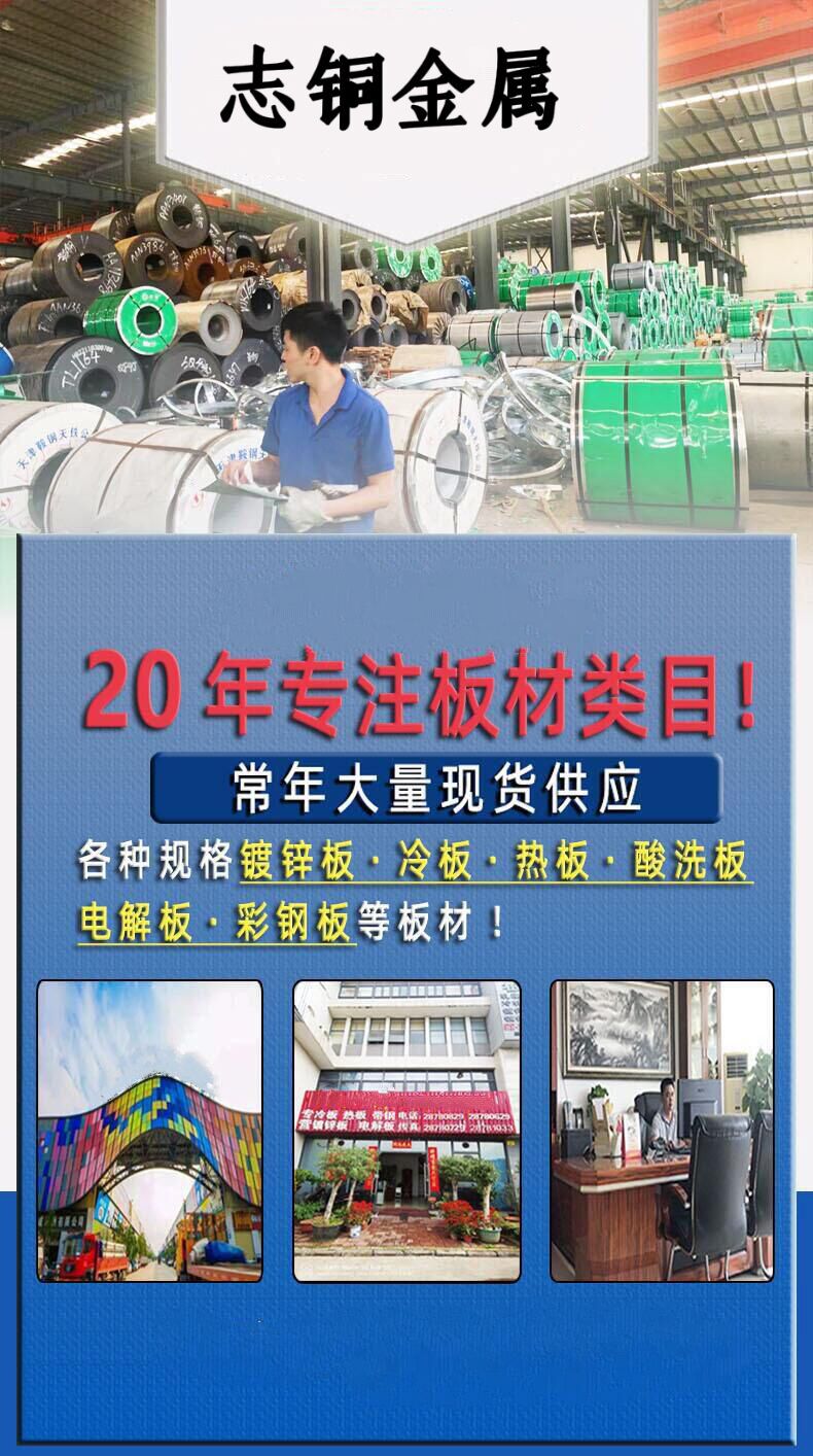 销售SAPH370, SAPH400, SAPH440, S315MC宝钢汽车结构钢板钢卷-阿里巴巴