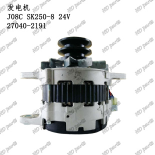 发动机配件 日野适用 发电机 J08C SK250-8 24V 60A 27040-2191-阿里巴巴