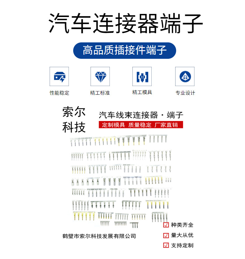 国产 TE 复合端子929989-1 冷压镀锡汽车线束端子 拍前询价-阿里巴巴