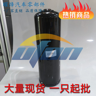 温州曜烽 P569211 84196445 RE577612 RE205726 T175002 AH128448-阿里巴巴