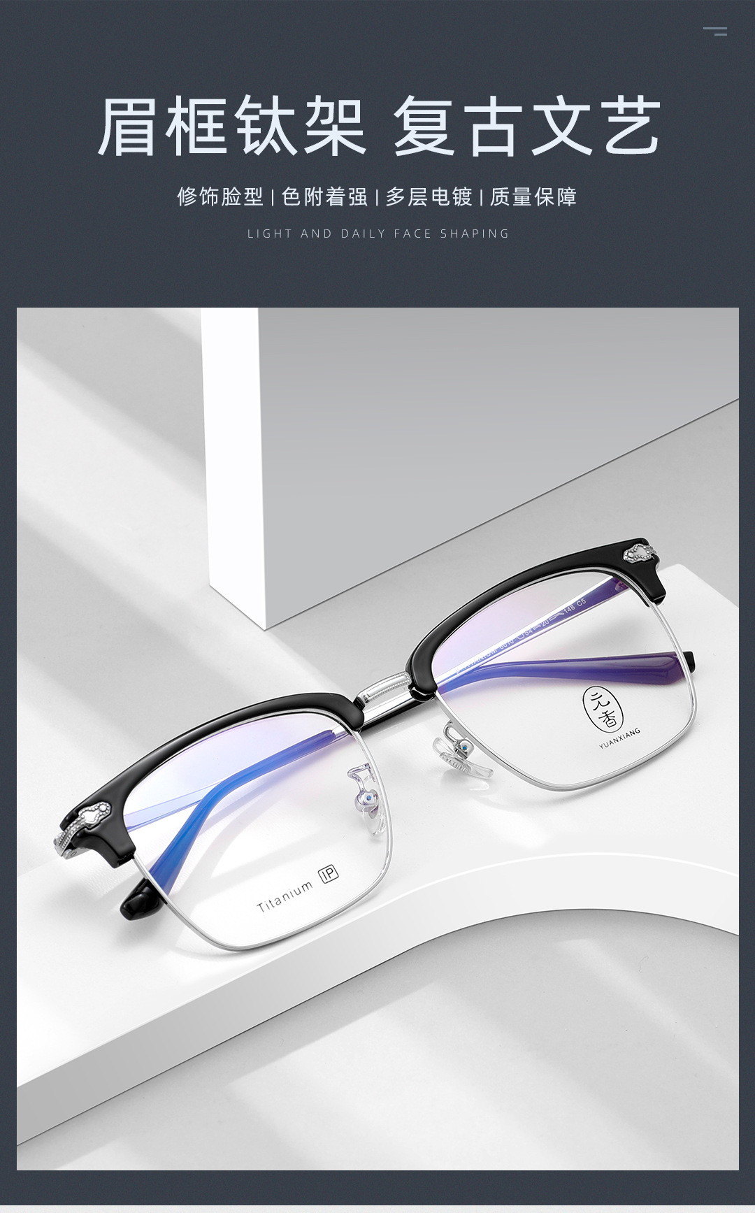 2022新款钛架镜框男款大脸6010复古眉毛眼镜架混批光学近视镜批发-阿里巴巴