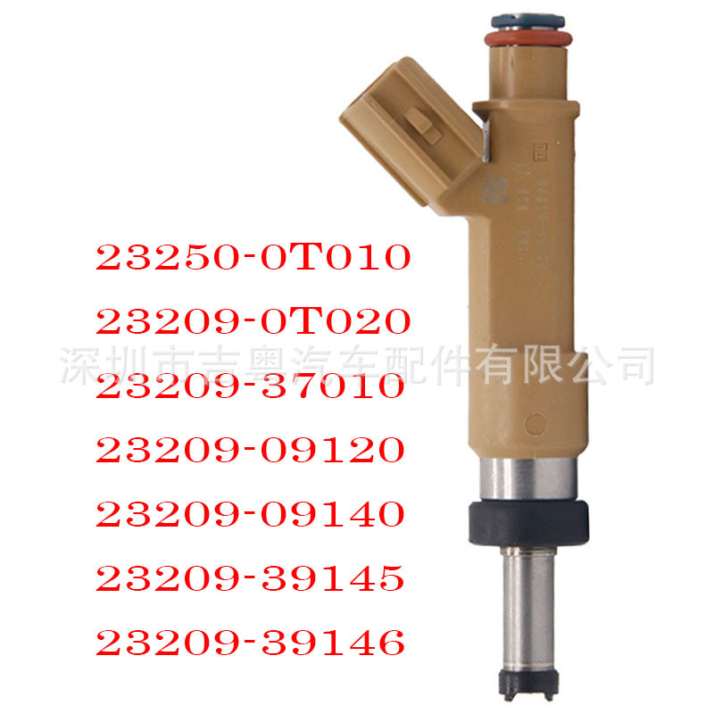 23209-09140 23250-09140 23209-39145 23250-39145 23250-39146-阿里巴巴