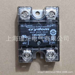 全新原装美国快达crydom固态继电器 CC4850W3VH CC2425W2U 现货-阿里巴巴