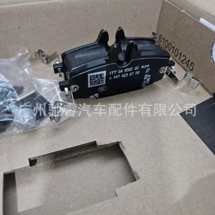 A4474200901适用于奔驰W447W448后刹车片后刹车皮-阿里巴巴