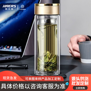 哈尔斯双层玻璃杯 HBL-W-300-73 泡茶带滤网水杯礼品杯高硼硅印字-阿里巴巴