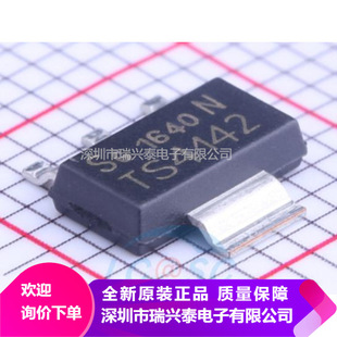 TS4142N BTS4142N SOT223 全新原装实体店现货 原厂代理直销 原包-阿里巴巴