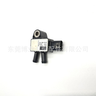 高品质高质量压差传感器A6519050300适用 Merc-edes 20-2023-阿里巴巴