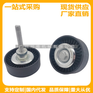 1J0145276B，6QD 145 276朗逸 新宝来 1.4T发电机惰轮-阿里巴巴