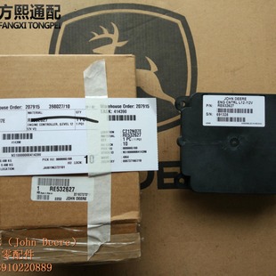 RE532627 发动机控制单元 约翰迪尔发动机配件-阿里巴巴
