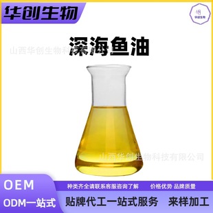 鱼油原料食品级 EE TG RTG型 多烯鱼油含饱和脂肪酸 多规格 包邮-阿里巴巴