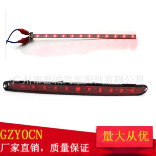 适用于奔驰W211高位刹车灯灯芯A2118201556 A2118201456-阿里巴巴