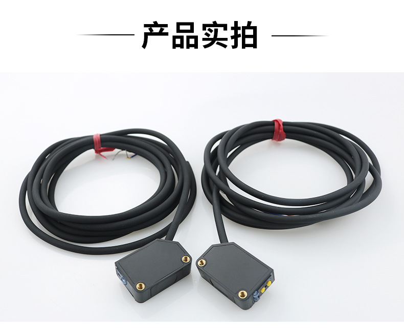 高精度红外对射式传感器E3Z-T61 E3Z-T81 CX-411对射型光电开关-阿里巴巴
