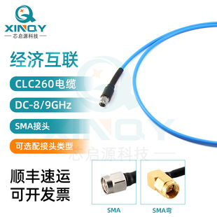 XINQY 经济互联电缆组件 Harbour 8/9G射频线 SMA同轴线 SS405-阿里巴巴