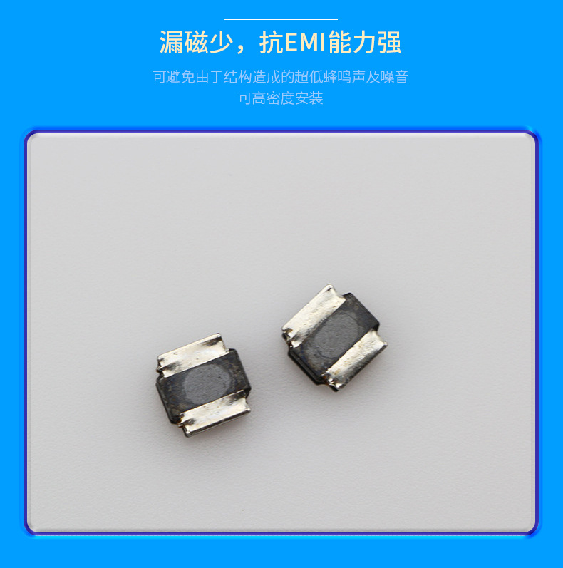 深圳厂家生产 NR磁胶贴片电感 屏蔽电感 NR4020 NR6045 NR8040-阿里巴巴