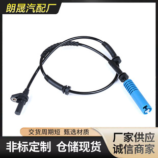 ABS传感器适用于宝马34526771700 34526767578-阿里巴巴