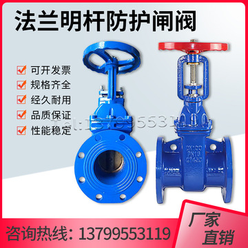 Z41T-16Q法兰铜芯明杆闸阀人防防护闸阀DN50-DN400硬密封阀门直销-阿里巴巴