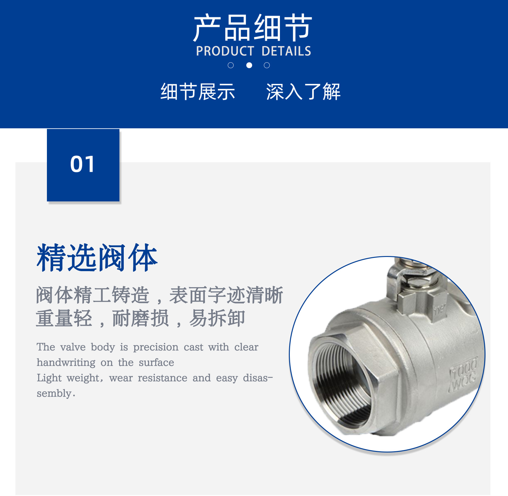 Q11F-16P不锈钢球阀304两片式2pc内螺纹丝开关316阀门201球阀-阿里巴巴