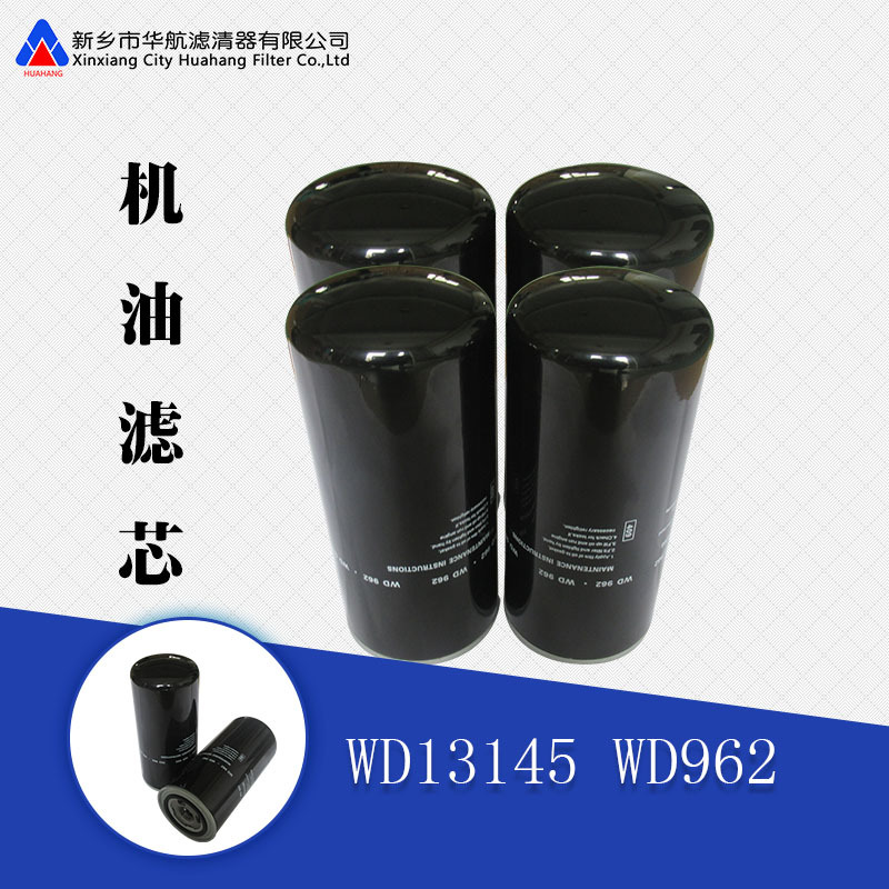 w962滤芯器-w962滤芯器批发、促销价格、产地货源 - 阿里巴巴