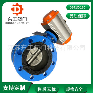 D641X-16C气动蝶阀 铸钢法兰气动蝶阀 气动法兰软密封蝶阀DN100-阿里巴巴