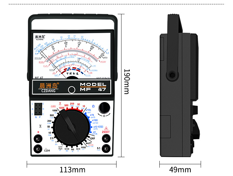 晨洲岛MF47A指针式万用表高精度机械式外磁电工维修万能表保护防-阿里巴巴