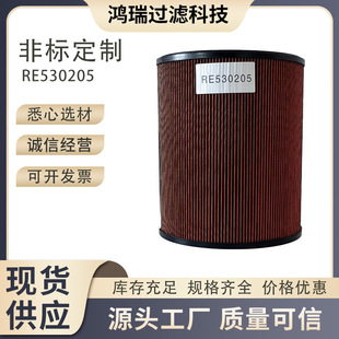 鸿瑞厂家供应船舶AF25189柴油发电机组空气滤芯RE530205 1777375-阿里巴巴