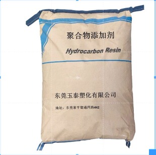 德国科莱恩NaV 101成核剂 工程塑料PET聚酯成核剂NAV-阿里巴巴