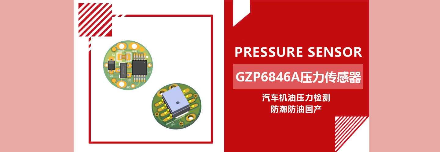 无锡芯感智半导体有限公司_阿里巴巴旺铺