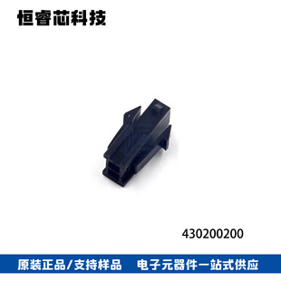 Molex连接器 430200200 43020-0200 2Pin胶壳 3MM间距-阿里巴巴