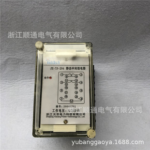 同步检查继电器DT-1中间继电器DZS-233 DZS-236 DZB-284 DZS-254-阿里巴巴