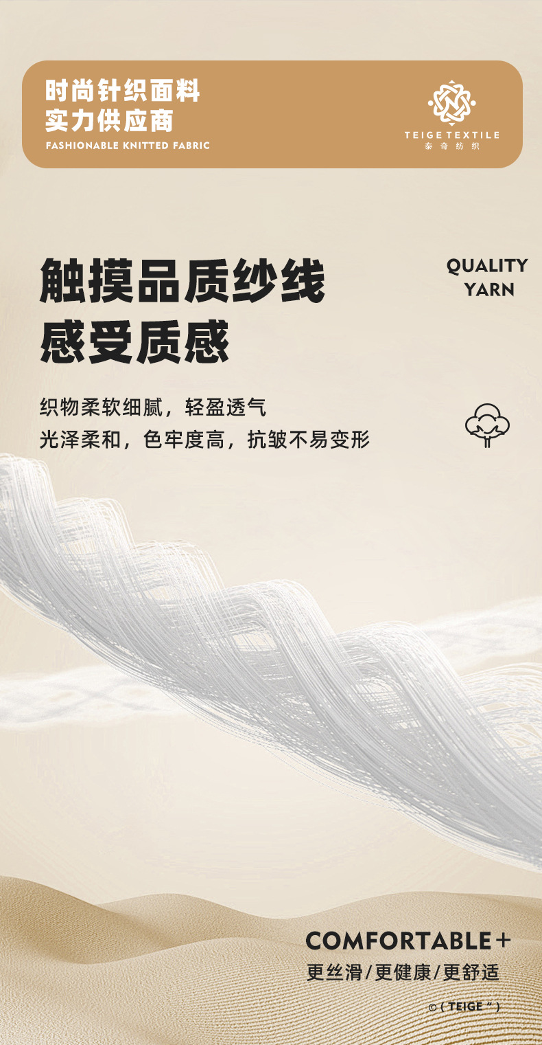 220g/260g/320g曼巴棉棉涤弹力空气层面料 春夏打底秋冬卫衣面料-阿里巴巴