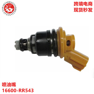 汽车喷油嘴A46-Z00 16600-RR543 16600-AA170 16600AA170 550CC-阿里巴巴