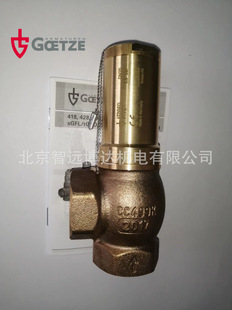 德国高策GOETZE KG安全阀 617tGFO 泄压溢流阀门-阿里巴巴