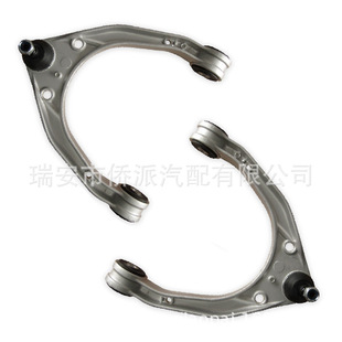 适用奥迪大众汽车控制臂摆臂底盘悬挂配件7L0407021B 7L0-407-021-阿里巴巴