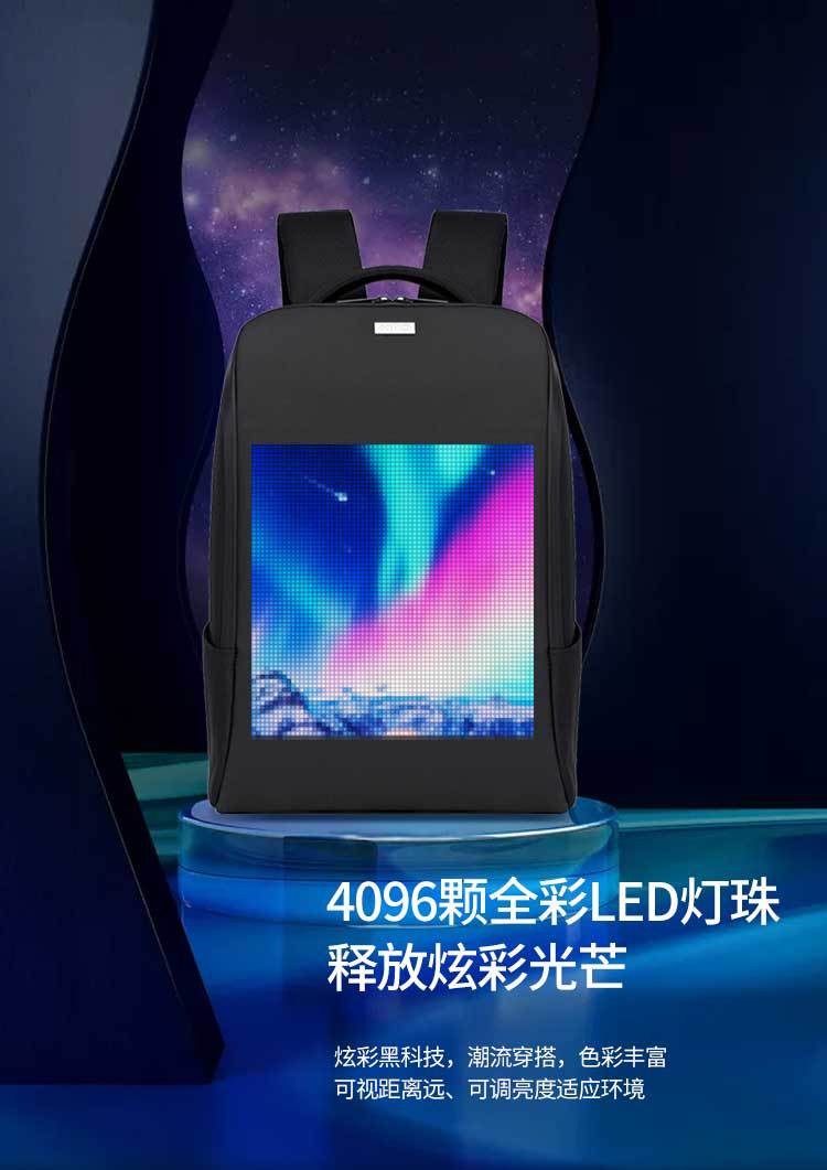 KWQ卡威奇LED背包电子屏幕大容量双肩包广告地推发光书包支持LOGO-阿里巴巴