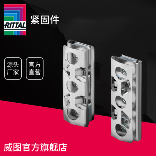 德国威图Rittal 机柜紧固件-阿里巴巴