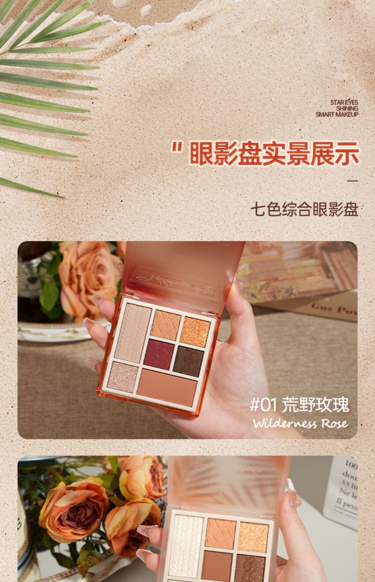 akf眼影盘03akf七色眼影盘正品碎钻烟熏眼影盘2023新款大地色高光-阿里巴巴